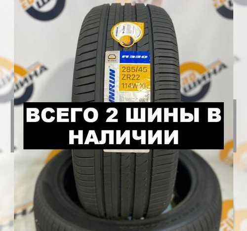 Winrun R330 285/45 R22 и 325/40 R22 116Y