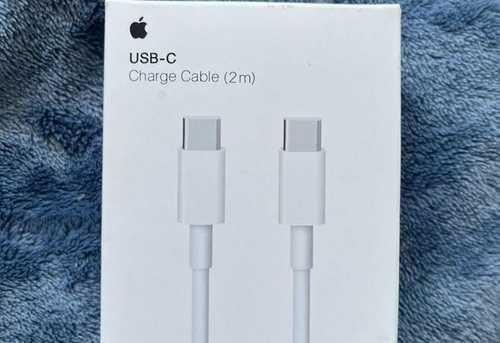 Кабель Apple USB-C для зарядки (2 м)