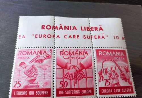 Румыния. 1959 год. Европа которая страдает