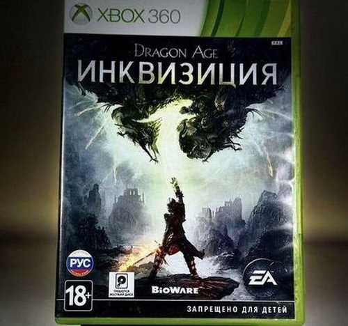 Dragon Age инквизиция