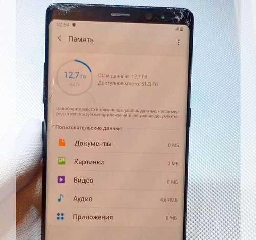 Samsung galaxy Note 8. Плата. 4/64. Рабочая