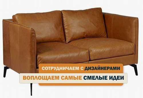 Кожаный дизайнерский диван в офис