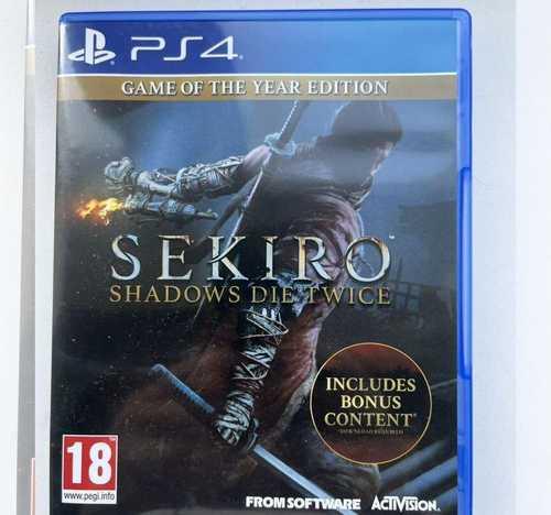 Sekiro shadows die twice ps4 диск