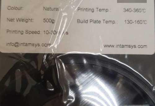 Intamsys Ultem 9085 PEI филамент для 3D печати