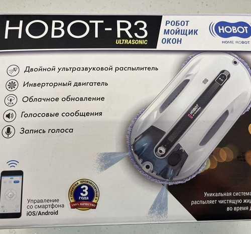 Hobot-R3 Ultrasonic мойщик окон