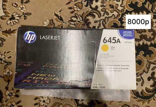 Картриджы на принтеры hp Laserjet 645A