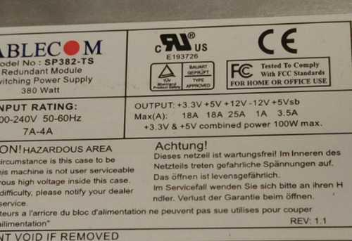 Серверный блок питания Supermicro SP382-TS 380W