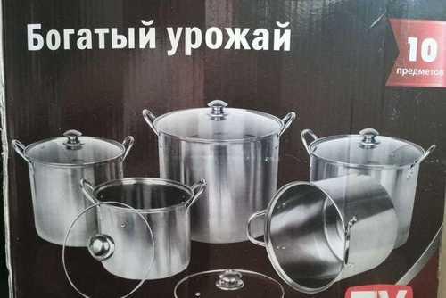Кастрюля из нержавейки