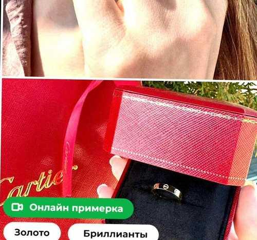 Золотое Кольцо Cartier Love желтое золото