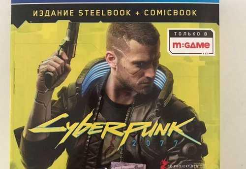 Cyberpank 2077 ps4 издание steelbook+comicbook