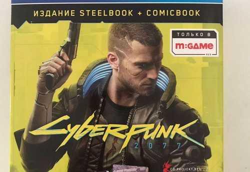 Cyberpank 2077 ps4 издание steelbook+comicbook