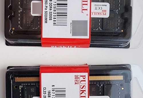 RAM DDR4 sodimm 2x16GB 3200 MHz (PJ16TFK1GM8)