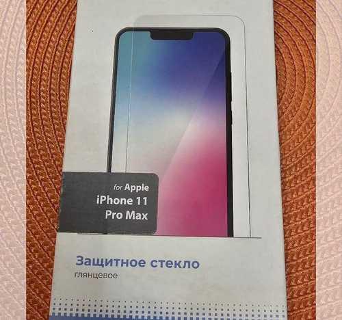 Закаленное стекло iPhone 11 pro max