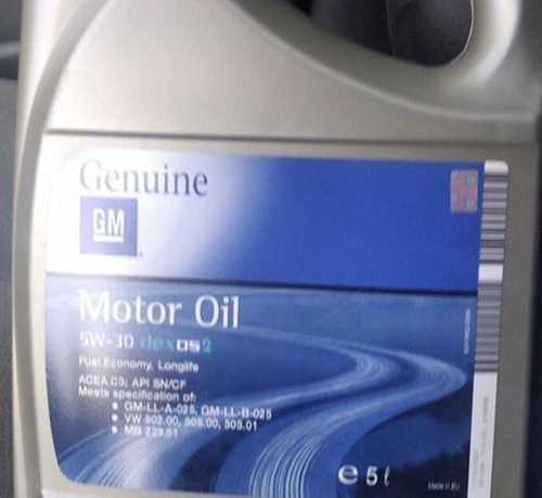 Моторное масло GM Dexos 2 5W-30 синтетическое 5 л