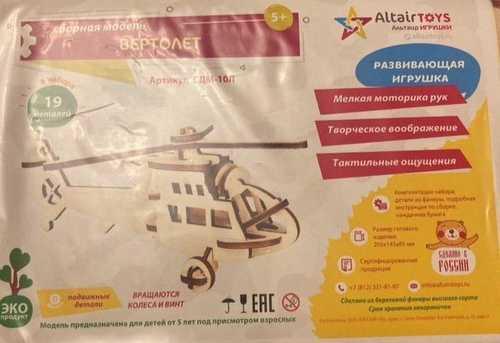 Вертолет сборная модель altairtoys сдм-10л