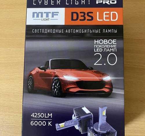 Mtf D3S LED