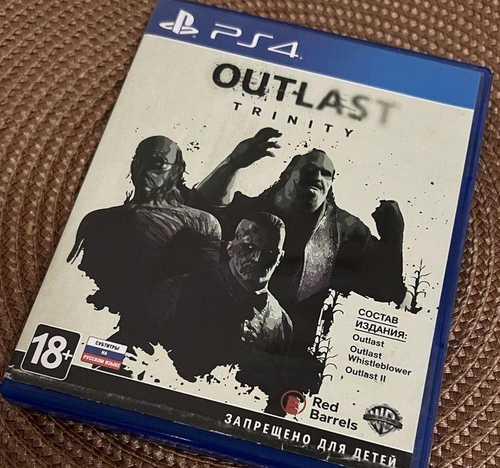 Outlast trinity ps4