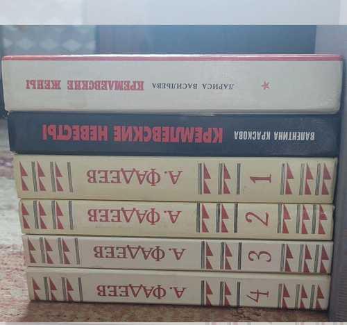 Фадеев, Диккенс, Горький, Шевченко, Бунин