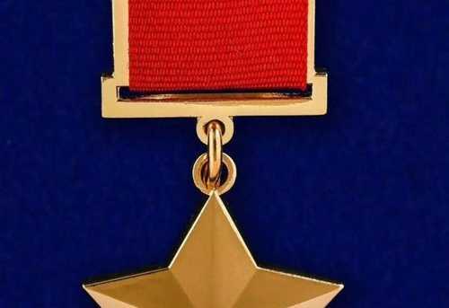 Копии военных медалей СССР