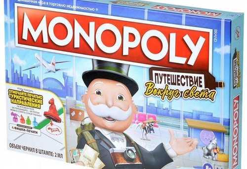 Монополия: Путешествие вокруг света