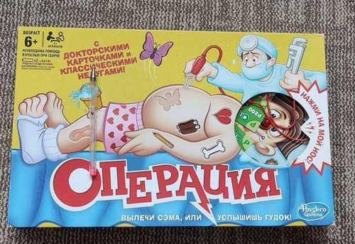 Настольная игра Операция от Hasbro