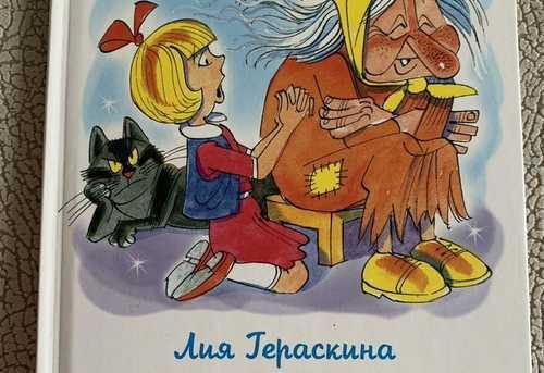 Книги детские