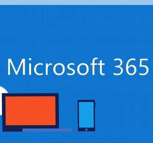 Ключ MS Office 365 на год