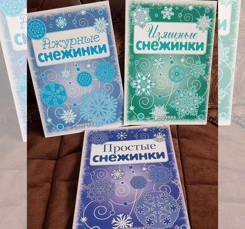 Новые книги для детей