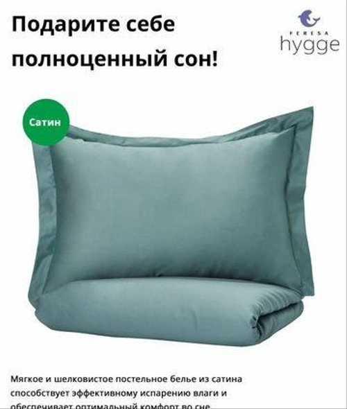 Оланд постельное белье / аналог luktjasmin IKEA