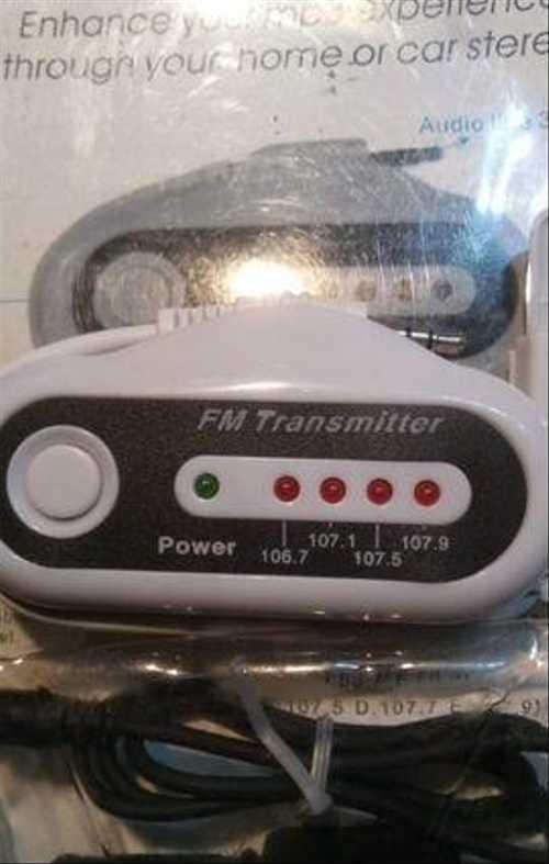 FM трансмиттер универсальный
