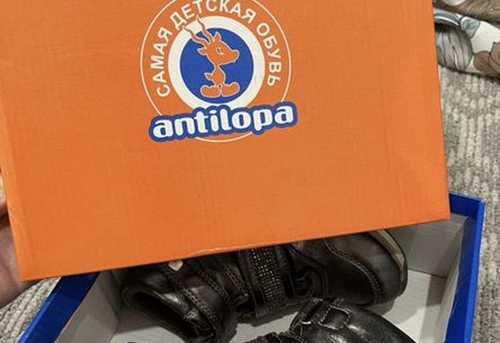 Демисезонные ботинки Antilopa
