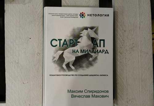 Книги разные