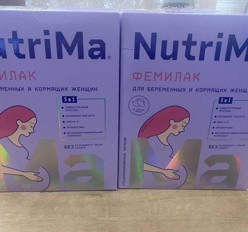 Смесь для беременных и кормящих nutrima