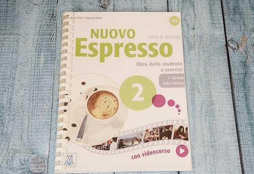 Nuovo Espresso 2 учебник по итальянскому языку