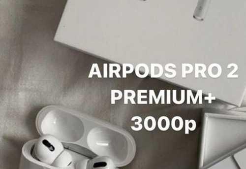 Airpods 3/pro 2 premium качество