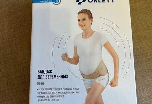 Бандаж для беременных orlett ms-96