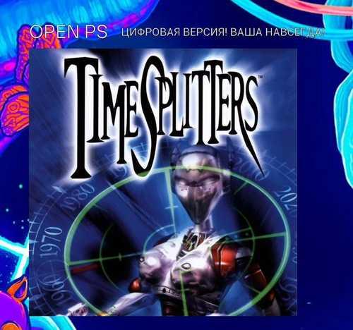 TimeSplitters PS5 и PS4