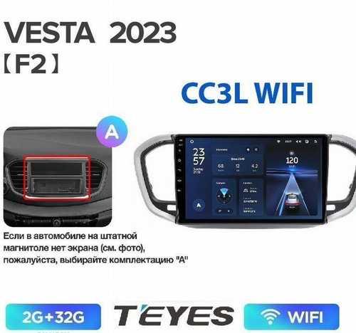 Магнитола LADA Vesta NG 2023 Teyes CC3L wifi 2/32