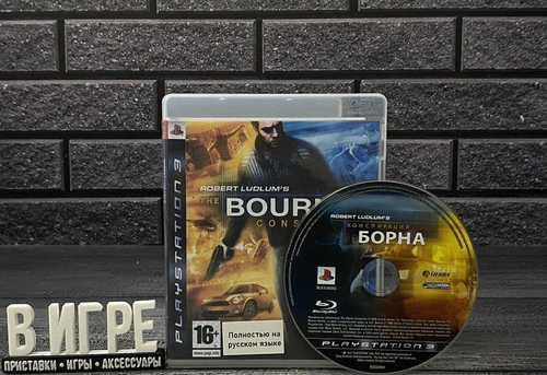 Диск Конспирация Борна (PS3)