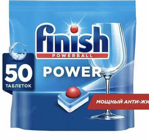 Finish Power таблетки для ПМ 50 шт оригинал