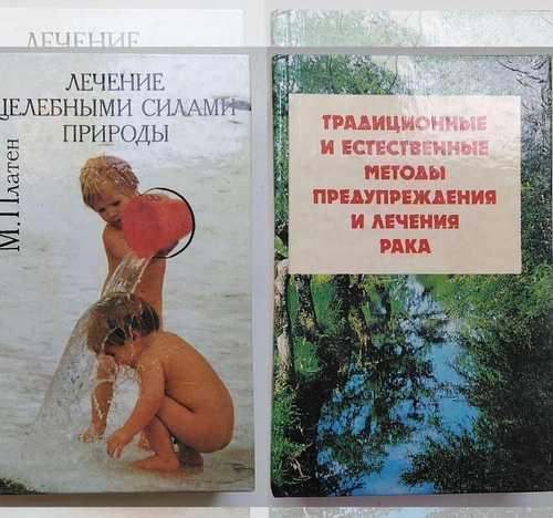 Наше здоровье