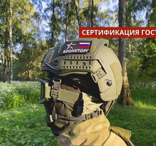 Шлем Airframe бтш-1С "Сокол Первый", оливковый