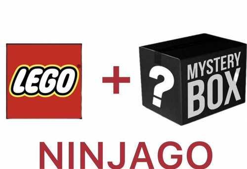 Lego Ninjago BOX