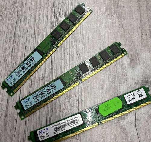 Оперативная память DDR2 4Гб