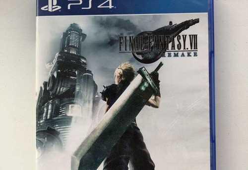 Final Fantasy 7 remake ps4