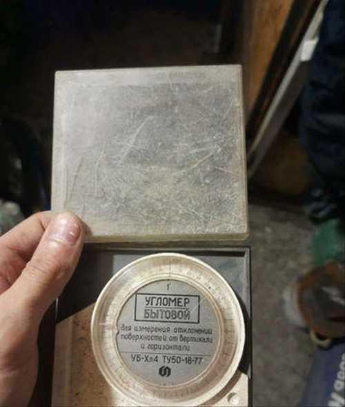 Угломер СССР