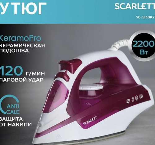 Утюг Scarlett SC-SI30K25 White, Pink