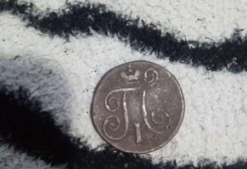 Монеты Петра 1 1800 года
