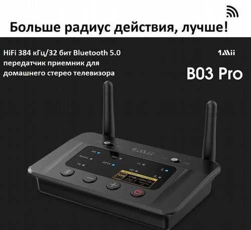 Bluetooth 5.0 HI-FI приёмник передатчик aptX HD