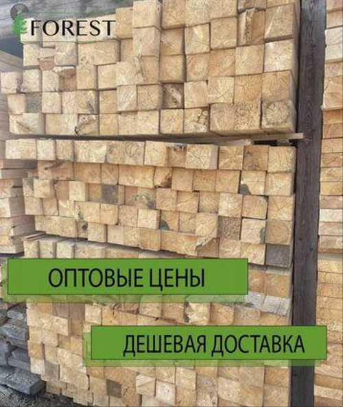 Имитация бруса